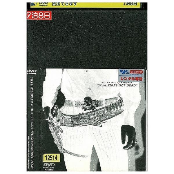 ★レンタル落ちの中古品です。★ケースなしでディスクとジャケットのみでの発送となります。※画像でケースが写っている場合も、発送時にケースは外します。★画像の多少の乱れや、再生に支障のない傷に関してましてはご了承下さい。★ジャケットにヤケや折れ...