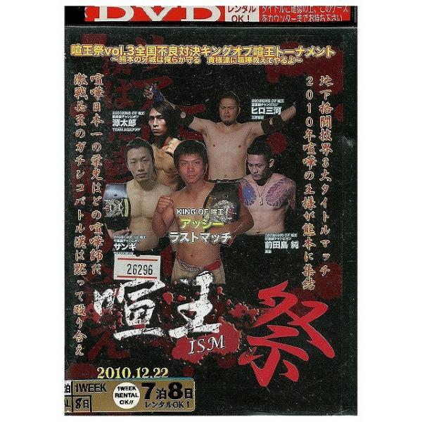 ★レンタル落ちの中古品です。★ケースなしでディスクとジャケットのみでの発送となります。※画像でケースが写っている場合も、発送時にケースは外します。★画像の多少の乱れや、再生に支障のない傷に関してましてはご了承下さい。★ジャケットにヤケや折れ...