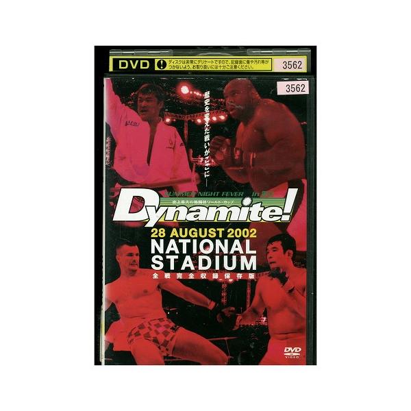 ★レンタル落ちの中古品です。★ケースなしでディスクとジャケットのみでの発送となります。※画像でケースが写っている場合も、発送時にケースは外します。★画像の多少の乱れや、再生に支障のない傷に関してましてはご了承下さい。★ジャケットにヤケや折れ...