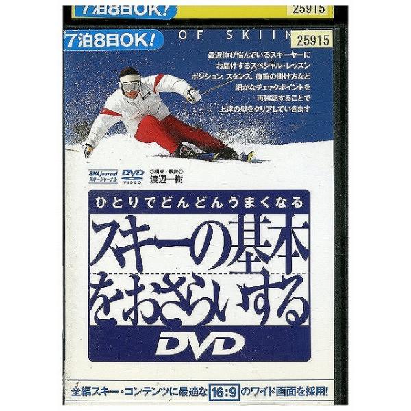 ★レンタル落ちの中古品です。★ケースなしでディスクとジャケットのみでの発送となります。※画像でケースが写っている場合も、発送時にケースは外します。★画像の多少の乱れや、再生に支障のない傷に関してましてはご了承下さい。★ジャケットにヤケや折れ...