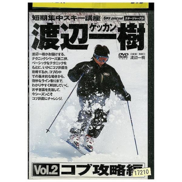 ★レンタル落ちの中古品です。★ケースなしでディスクとジャケットのみでの発送となります。※画像でケースが写っている場合も、発送時にケースは外します。★画像の多少の乱れや、再生に支障のない傷に関してましてはご了承下さい。★ジャケットにヤケや折れ...