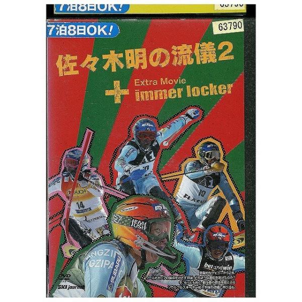★レンタル落ちの中古品です。★ケースなしでディスクとジャケットのみでの発送となります。※画像でケースが写っている場合も、発送時にケースは外します。★画像の多少の乱れや、再生に支障のない傷に関してましてはご了承下さい。★ジャケットにヤケや折れ...