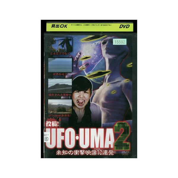 ★レンタル落ちの中古品です。★ケースなしでディスクとジャケットのみでの発送となります。※画像でケースが写っている場合も、発送時にケースは外します。★画像の多少の乱れや、再生に支障のない傷に関してましてはご了承下さい。★ジャケットにヤケや折れ...