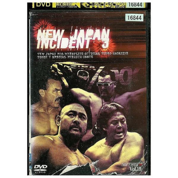 ★レンタル落ちの中古品です。★ケースなしでディスクとジャケットのみでの発送となります。※画像でケースが写っている場合も、発送時にケースは外します。★画像の多少の乱れや、再生に支障のない傷に関してましてはご了承下さい。★ジャケットにヤケや折れ...