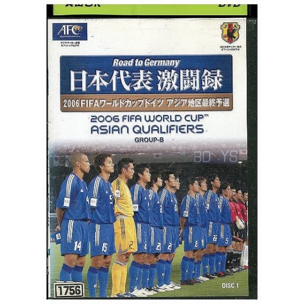 ★レンタル落ちの中古品です。★ケースなしでディスクとジャケットのみでの発送となります。※画像でケースが写っている場合も、発送時にケースは外します。★画像の多少の乱れや、再生に支障のない傷に関してましてはご了承下さい。★ジャケットにヤケや折れ...