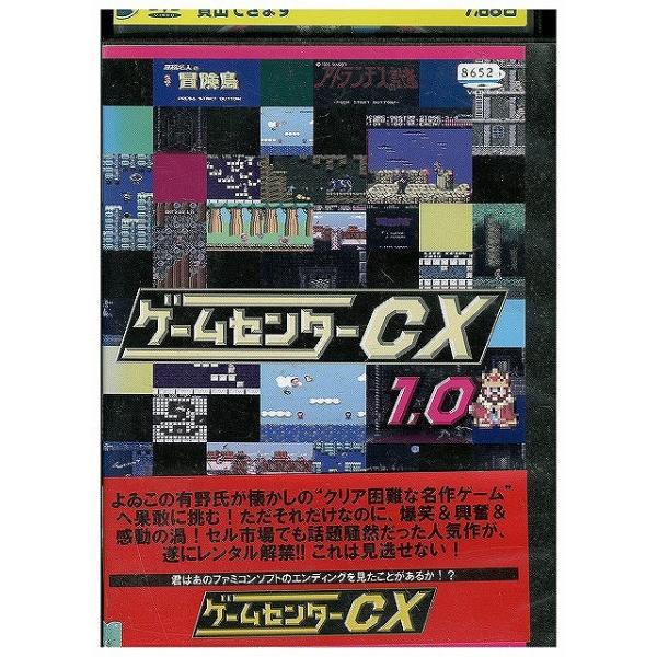 ★レンタル落ちの中古品です。★ケースなしでディスクとジャケットのみでの発送となります。※画像でケースが写っている場合も、発送時にケースは外します。★画像の多少の乱れや、再生に支障のない傷に関してましてはご了承下さい。★ジャケットにヤケや折れ...