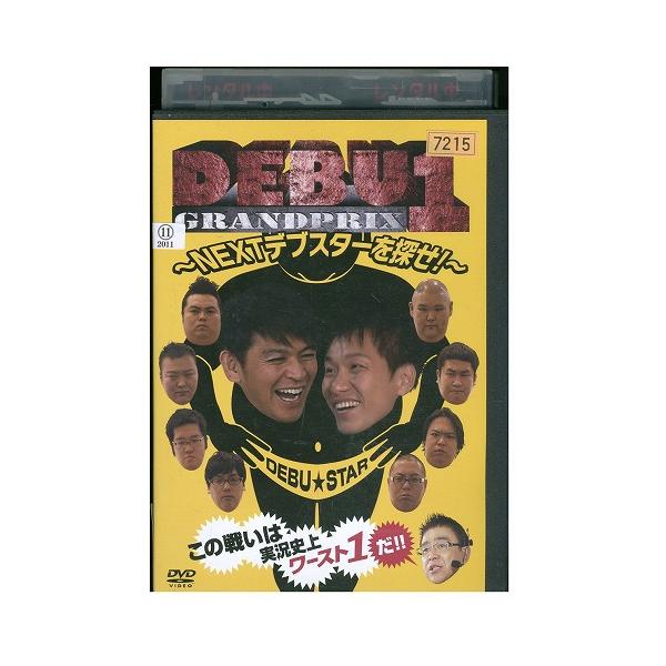 ★レンタル落ちの中古品です。★ケースなしでディスクとジャケットのみでの発送となります。※画像でケースが写っている場合も、発送時にケースは外します。★画像の多少の乱れや、再生に支障のない傷に関してましてはご了承下さい。★ジャケットにヤケや折れ...