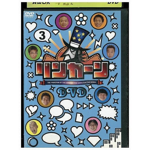 ★レンタル落ちの中古品です。★ケースなしでディスクとジャケットのみでの発送となります。※画像でケースが写っている場合も、発送時にケースは外します。★画像の多少の乱れや、再生に支障のない傷に関してましてはご了承下さい。★ジャケットにヤケや折れ...