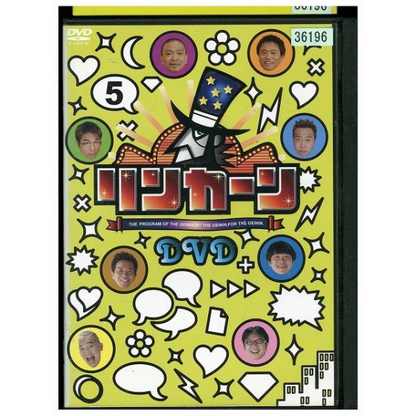 ★レンタル落ちの中古品です。★ケースなしでディスクとジャケットのみでの発送となります。※画像でケースが写っている場合も、発送時にケースは外します。★画像の多少の乱れや、再生に支障のない傷に関してましてはご了承下さい。★ジャケットにヤケや折れ...