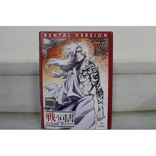 ★レンタル落ちの中古品です。★ケースなしでディスクとジャケットのみでの発送となります。※画像でケースが写っている場合も、発送時にケースは外します。★画像の多少の乱れや、再生に支障のない傷に関してましてはご了承下さい。★ジャケットにヤケや折れ...