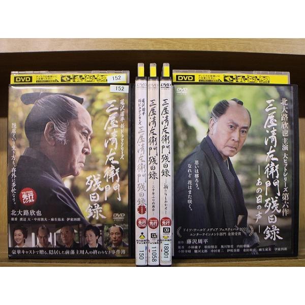 ★レンタル落ちの中古品です。★ケースなしでディスクとジャケットのみでの発送となります。※画像でケースが写っている場合も、発送時にケースは外します。★画像の多少の乱れや、再生に支障のない傷に関してましてはご了承下さい。★ジャケットにヤケや折れ...