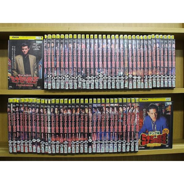 ★レンタル落ちの中古品です。★ケースなしでディスクとジャケットのみでの発送となります。※画像でケースが写っている場合も、発送時にケースは外します。★画像の多少の乱れや、再生に支障のない傷に関してましてはご了承下さい。★ジャケットにヤケや折れ...