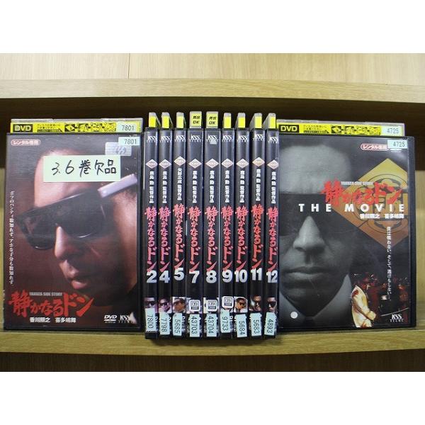 ★レンタル落ちの中古品です。★ケースなしでディスクとジャケットのみでの発送となります。※画像でケースが写っている場合も、発送時にケースは外します。★画像の多少の乱れや、再生に支障のない傷に関してましてはご了承下さい。★ジャケットにヤケや折れ...