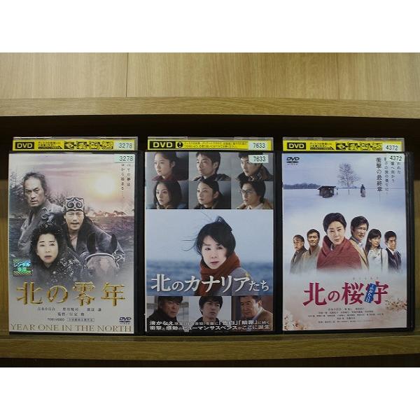 ★レンタル落ちの中古品です。★ケースなしでディスクとジャケットのみでの発送となります。※画像でケースが写っている場合も、発送時にケースは外します。★画像の多少の乱れや、再生に支障のない傷に関してましてはご了承下さい。★ジャケットにヤケや折れ...