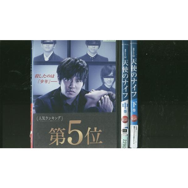 ★レンタル落ちの中古品です。★ケースなしでディスクとジャケットのみでの発送となります。※画像でケースが写っている場合も、発送時にケースは外します。★画像の多少の乱れや、再生に支障のない傷に関してましてはご了承下さい。★ジャケットにヤケや折れ...