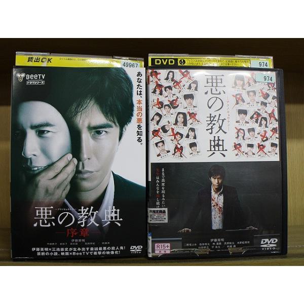 ★レンタル落ちの中古品です。★ケースなしでディスクとジャケットのみでの発送となります。※画像でケースが写っている場合も、発送時にケースは外します。★画像の多少の乱れや、再生に支障のない傷に関してましてはご了承下さい。★ジャケットにヤケや折れ...