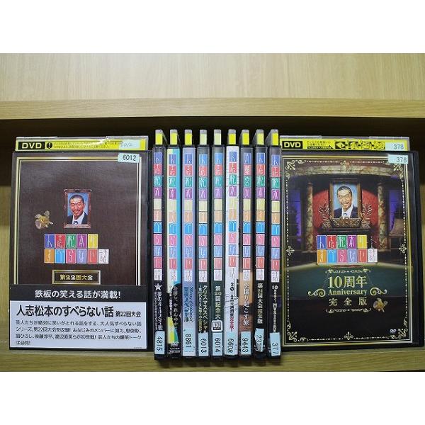 ★レンタル落ちの中古品です。★ケースなしでディスクとジャケットのみでの発送となります。※画像でケースが写っている場合も、発送時にケースは外します。★画像の多少の乱れや、再生に支障のない傷に関してましてはご了承下さい。★ジャケットにヤケや折れ...