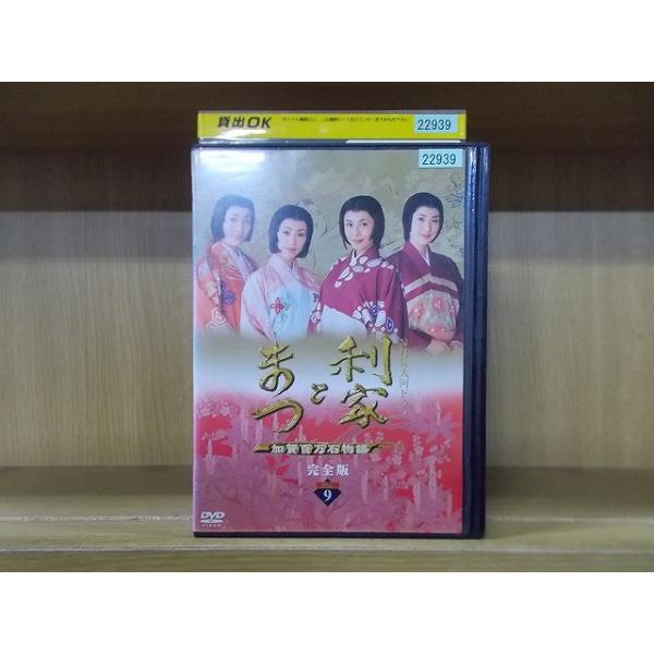 ★レンタル落ちの中古品です。★ケースなしでディスクとジャケットのみでの発送となります。※画像でケースが写っている場合も、発送時にケースは外します。★画像の多少の乱れや、再生に支障のない傷に関してましてはご了承下さい。★ジャケットにヤケや折れ...