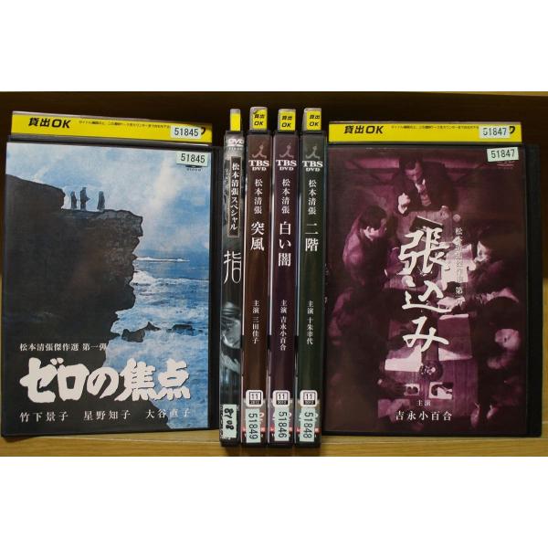 ★レンタル落ちの中古品です。★ケースなしでディスクとジャケットのみでの発送となります。※画像でケースが写っている場合も、発送時にケースは外します。★画像の多少の乱れや、再生に支障のない傷に関してましてはご了承下さい。★ジャケットにヤケや折れ...