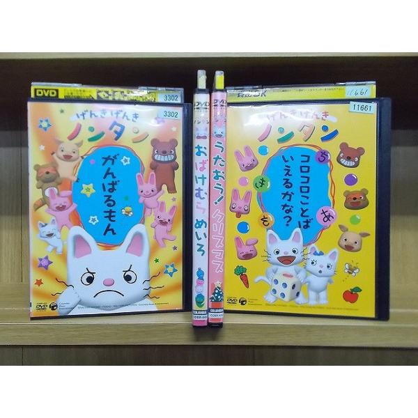 ★レンタル落ちの中古品です。★ケースなしでディスクとジャケットのみでの発送となります。※画像でケースが写っている場合も、発送時にケースは外します。★画像の多少の乱れや、再生に支障のない傷に関してましてはご了承下さい。★ジャケットにヤケや折れ...