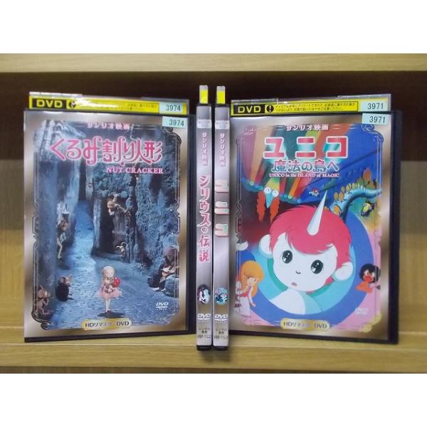 ★レンタル落ちの中古品です。★ケースなしでディスクとジャケットのみでの発送となります。※画像でケースが写っている場合も、発送時にケースは外します。★画像の多少の乱れや、再生に支障のない傷に関してましてはご了承下さい。★ジャケットにヤケや折れ...