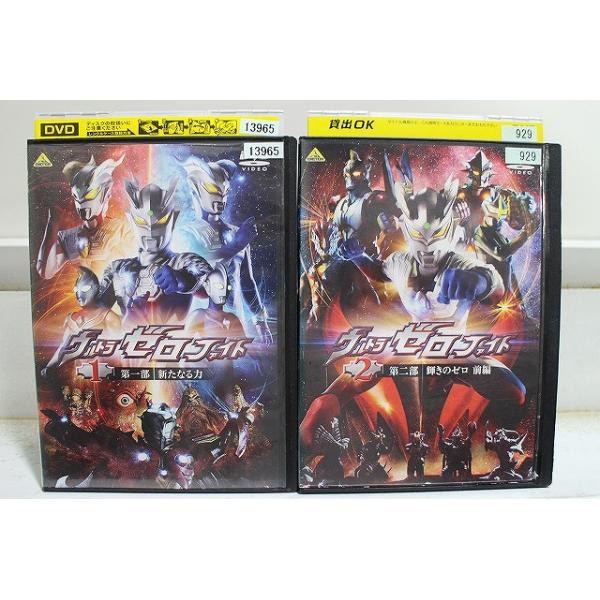 ★レンタル落ちの中古品です。★ケースなしでディスクとジャケットのみでの発送となります。※画像でケースが写っている場合も、発送時にケースは外します。★画像の多少の乱れや、再生に支障のない傷に関してましてはご了承下さい。★ジャケットにヤケや折れ...