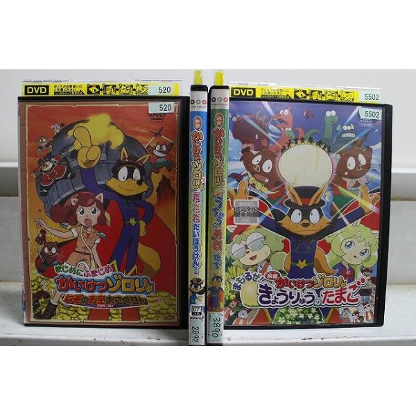 ★レンタル落ちの中古品です。★ケースなしでディスクとジャケットのみでの発送となります。※画像でケースが写っている場合も、発送時にケースは外します。★画像の多少の乱れや、再生に支障のない傷に関してましてはご了承下さい。★ジャケットにヤケや折れ...