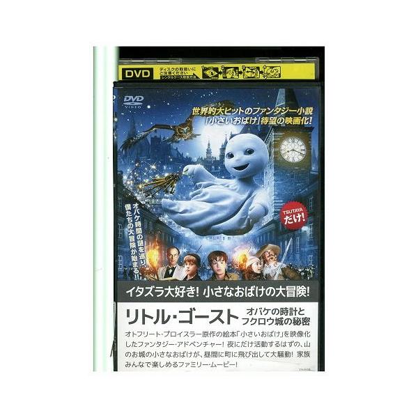 ★レンタル落ちの中古品です。★ケースなしでディスクとジャケットのみでの発送となります。※画像でケースが写っている場合も、発送時にケースは外します。★画像の多少の乱れや、再生に支障のない傷に関してましてはご了承下さい。★ジャケットにヤケや折れ...