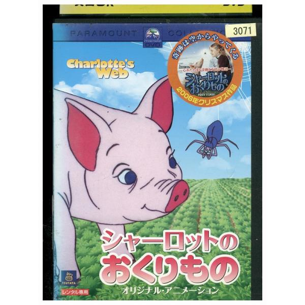 ★レンタル落ちの中古品です。★ケースなしでディスクとジャケットのみでの発送となります。※画像でケースが写っている場合も、発送時にケースは外します。★画像の多少の乱れや、再生に支障のない傷に関してましてはご了承下さい。★ジャケットにヤケや折れ...