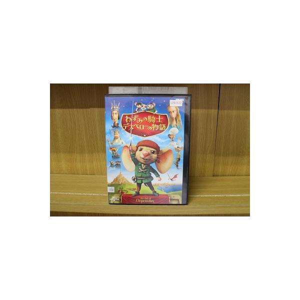 ★レンタル落ちの中古品です。★ケースなしでディスクとジャケットのみでの発送となります。※画像でケースが写っている場合も、発送時にケースは外します。★画像の多少の乱れや、再生に支障のない傷に関してましてはご了承下さい。★ジャケットにヤケや折れ...