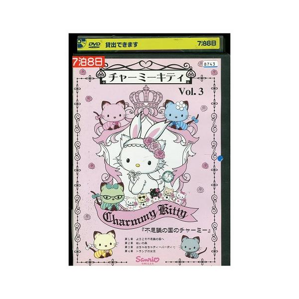 ★レンタル落ちの中古品です。★ケースなしでディスクとジャケットのみでの発送となります。※画像でケースが写っている場合も、発送時にケースは外します。★画像の多少の乱れや、再生に支障のない傷に関してましてはご了承下さい。★ジャケットにヤケや折れ...