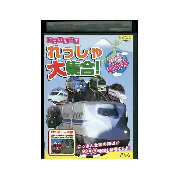 ★レンタル落ちの中古品です。★ケースなしでディスクとジャケットのみでの発送となります。※画像でケースが写っている場合も、発送時にケースは外します。★画像の多少の乱れや、再生に支障のない傷に関してましてはご了承下さい。★ジャケットにヤケや折れ...