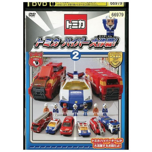 ★レンタル落ちの中古品です。★ケースなしでディスクとジャケットのみでの発送となります。※画像でケースが写っている場合も、発送時にケースは外します。★画像の多少の乱れや、再生に支障のない傷に関してましてはご了承下さい。★ジャケットにヤケや折れ...