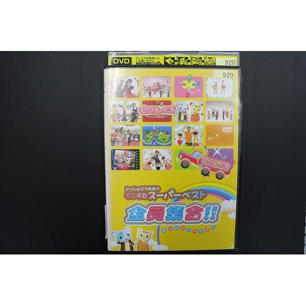 ★レンタル落ちの中古品です。★ケースなしでディスクとジャケットのみでの発送となります。※画像でケースが写っている場合も、発送時にケースは外します。★画像の多少の乱れや、再生に支障のない傷に関してましてはご了承下さい。★ジャケットにヤケや折れ...