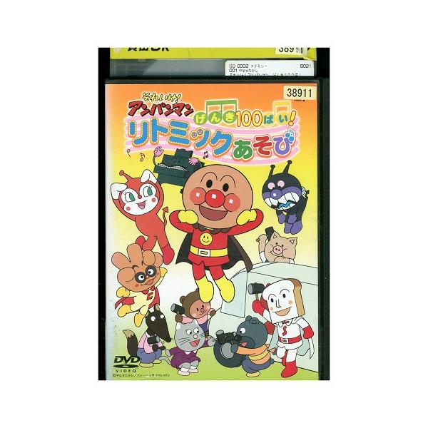 ★レンタル落ちの中古品です。★ケースなしでディスクとジャケットのみでの発送となります。※画像でケースが写っている場合も、発送時にケースは外します。★画像の多少の乱れや、再生に支障のない傷に関してましてはご了承下さい。★ジャケットにヤケや折れ...