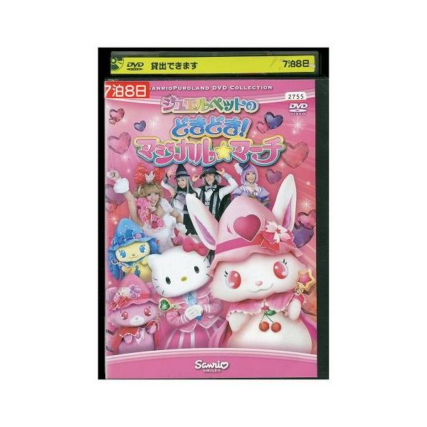 ★レンタル落ちの中古品です。★ケースなしでディスクとジャケットのみでの発送となります。※画像でケースが写っている場合も、発送時にケースは外します。★画像の多少の乱れや、再生に支障のない傷に関してましてはご了承下さい。★ジャケットにヤケや折れ...