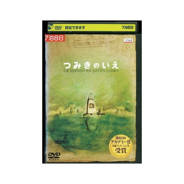 ★レンタル落ちの中古品です。★ケースなしでディスクとジャケットのみでの発送となります。※画像でケースが写っている場合も、発送時にケースは外します。★画像の多少の乱れや、再生に支障のない傷に関してましてはご了承下さい。★ジャケットにヤケや折れ...
