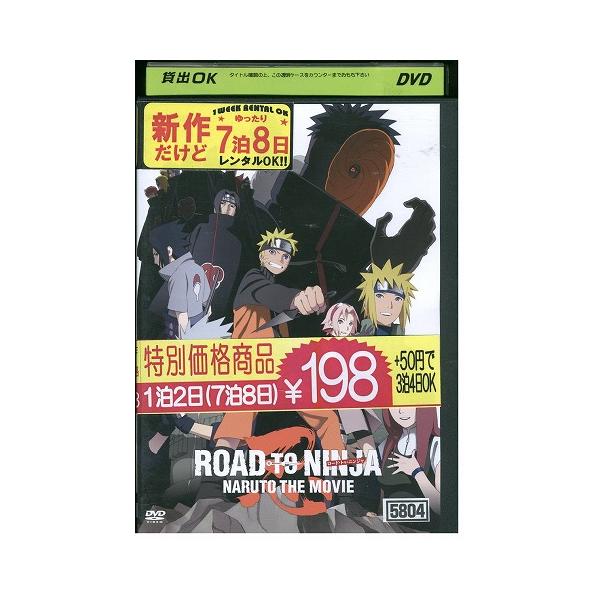 ★レンタル落ちの中古品です。★ケースなしでディスクとジャケットのみでの発送となります。※画像でケースが写っている場合も、発送時にケースは外します。★画像の多少の乱れや、再生に支障のない傷に関してましてはご了承下さい。★ジャケットにヤケや折れ...