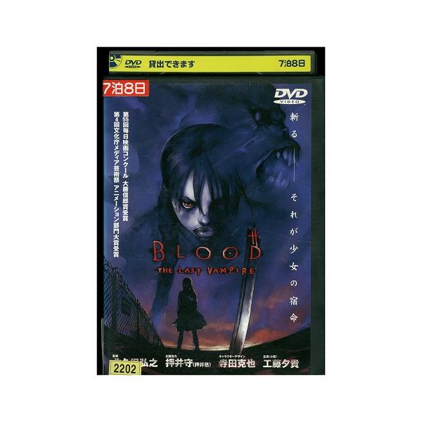 ★レンタル落ちの中古品です。★ケースなしでディスクとジャケットのみでの発送となります。※画像でケースが写っている場合も、発送時にケースは外します。★画像の多少の乱れや、再生に支障のない傷に関してましてはご了承下さい。★ジャケットにヤケや折れ...
