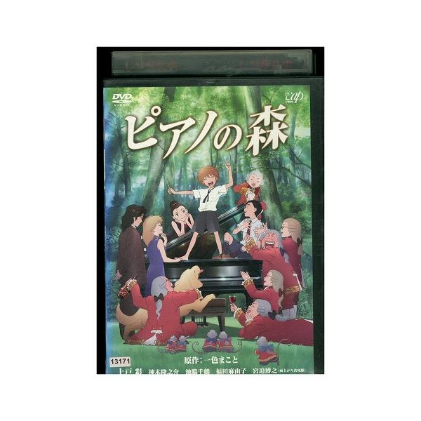 ★レンタル落ちの中古品です。★ケースなしでディスクとジャケットのみでの発送となります。※画像でケースが写っている場合も、発送時にケースは外します。★画像の多少の乱れや、再生に支障のない傷に関してましてはご了承下さい。★ジャケットにヤケや折れ...