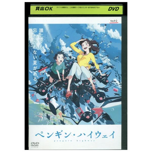 ★レンタル落ちの中古品です。★ケースなしでディスクとジャケットのみでの発送となります。※画像でケースが写っている場合も、発送時にケースは外します。★画像の多少の乱れや、再生に支障のない傷に関してましてはご了承下さい。★ジャケットにヤケや折れ...