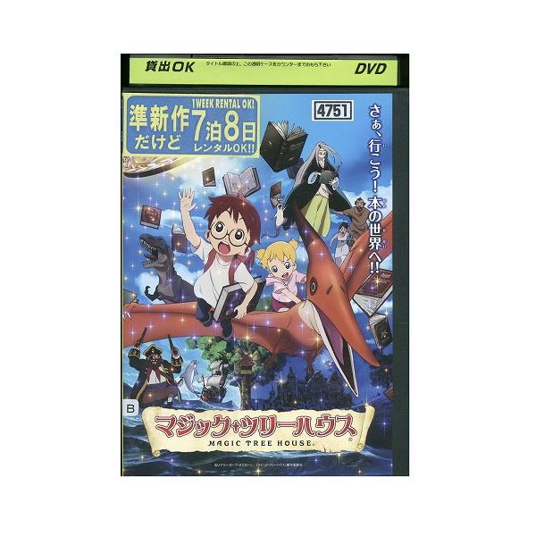 ★レンタル落ちの中古品です。★ケースなしでディスクとジャケットのみでの発送となります。※画像でケースが写っている場合も、発送時にケースは外します。★画像の多少の乱れや、再生に支障のない傷に関してましてはご了承下さい。★ジャケットにヤケや折れ...