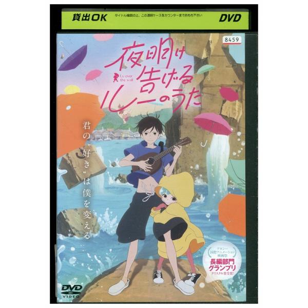 ★レンタル落ちの中古品です。★ケースなしでディスクとジャケットのみでの発送となります。※画像でケースが写っている場合も、発送時にケースは外します。★画像の多少の乱れや、再生に支障のない傷に関してましてはご了承下さい。★ジャケットにヤケや折れ...