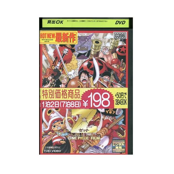 ★レンタル落ちの中古品です。★ケースなしでディスクとジャケットのみでの発送となります。※画像でケースが写っている場合も、発送時にケースは外します。★画像の多少の乱れや、再生に支障のない傷に関してましてはご了承下さい。★ジャケットにヤケや折れ...