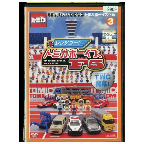 ★レンタル落ちの中古品です。★ケースなしでディスクとジャケットのみでの発送となります。※画像でケースが写っている場合も、発送時にケースは外します。★画像の多少の乱れや、再生に支障のない傷に関してましてはご了承下さい。★ジャケットにヤケや折れ...