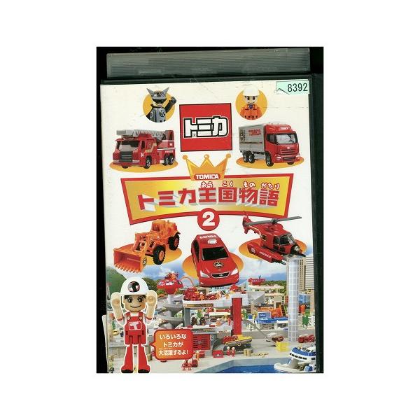 ★レンタル落ちの中古品です。★ケースなしでディスクとジャケットのみでの発送となります。※画像でケースが写っている場合も、発送時にケースは外します。★画像の多少の乱れや、再生に支障のない傷に関してましてはご了承下さい。★ジャケットにヤケや折れ...