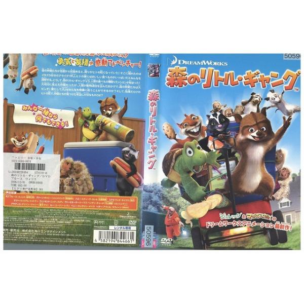 ★レンタル落ちの中古品です。★ケースなしでディスクとジャケットのみでの発送となります。※画像でケースが写っている場合も、発送時にケースは外します。★画像の多少の乱れや、再生に支障のない傷に関してましてはご了承下さい。★ジャケットにヤケや折れ...