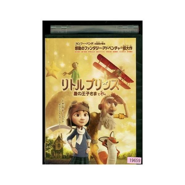 ★レンタル落ちの中古品です。★ケースなしでディスクとジャケットのみでの発送となります。※画像でケースが写っている場合も、発送時にケースは外します。★画像の多少の乱れや、再生に支障のない傷に関してましてはご了承下さい。★ジャケットにヤケや折れ...