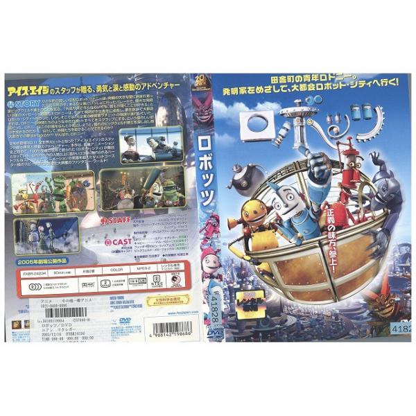 ★レンタル落ちの中古品です。★ケースなしでディスクとジャケットのみでの発送となります。※画像でケースが写っている場合も、発送時にケースは外します。★画像の多少の乱れや、再生に支障のない傷に関してましてはご了承下さい。★ジャケットにヤケや折れ...