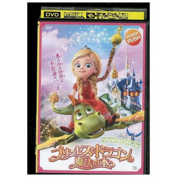 ★レンタル落ちの中古品です。★ケースなしでディスクとジャケットのみでの発送となります。※画像でケースが写っている場合も、発送時にケースは外します。★画像の多少の乱れや、再生に支障のない傷に関してましてはご了承下さい。★ジャケットにヤケや折れ...